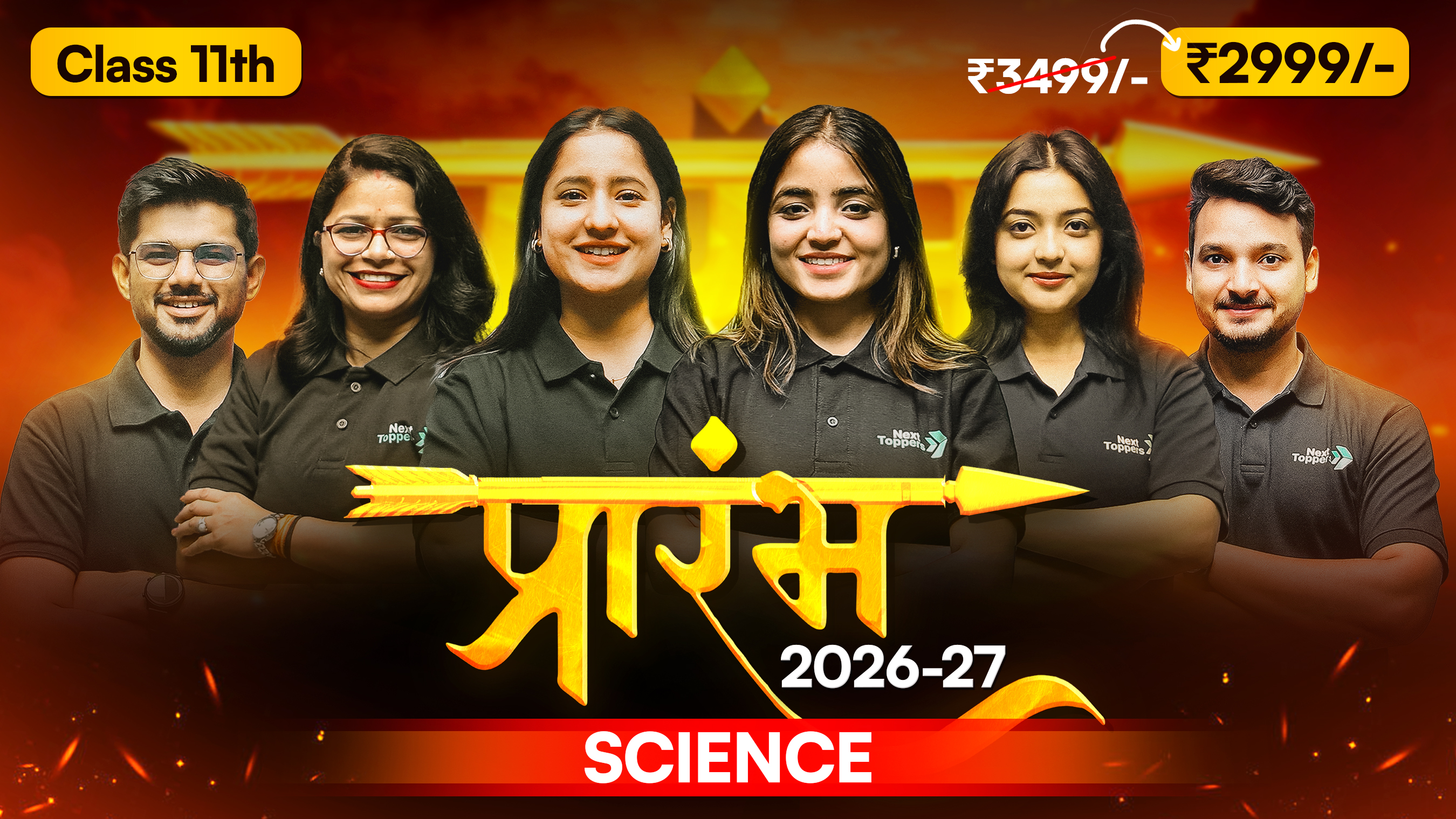 Next Toppers