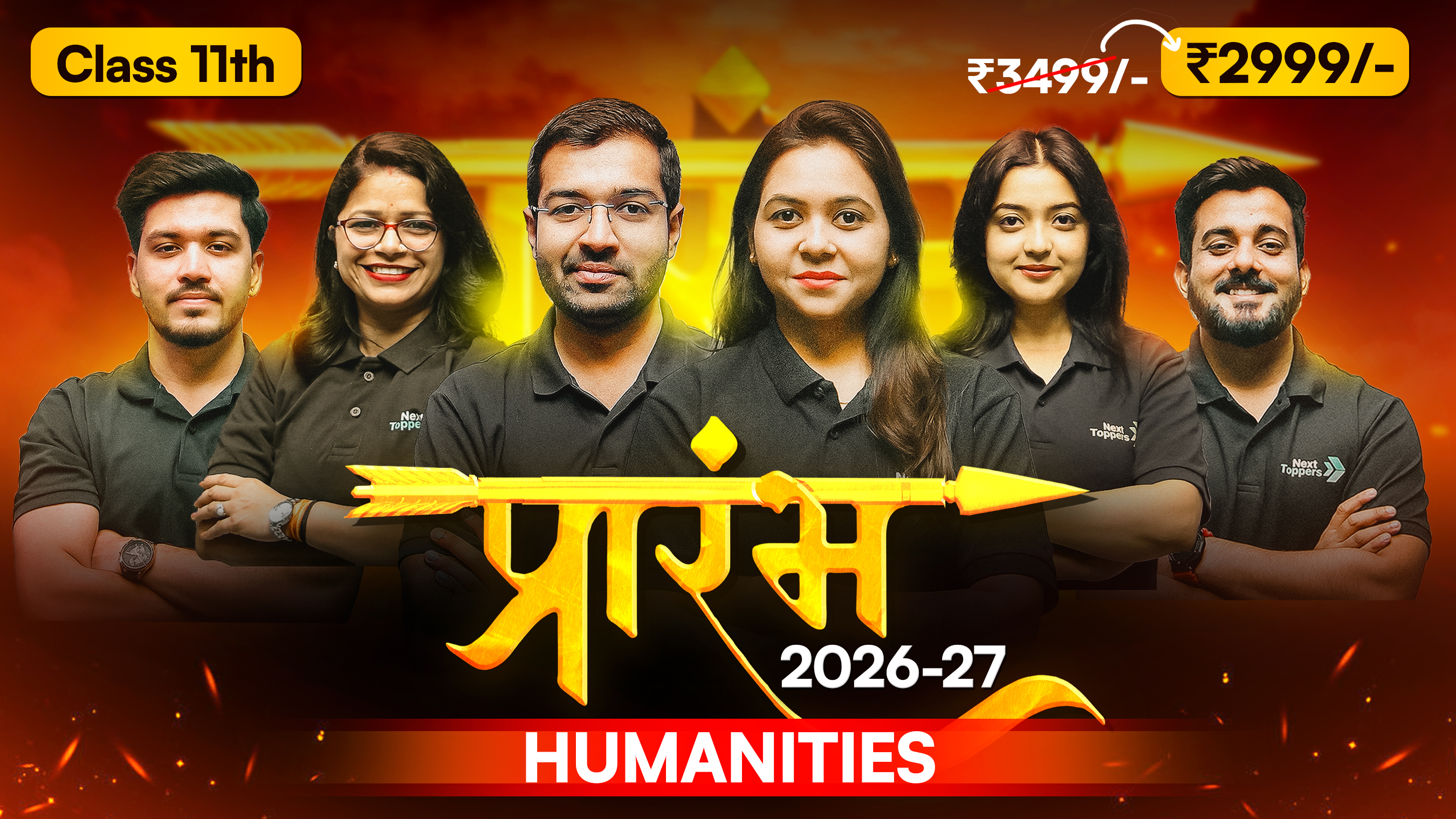 Next Toppers